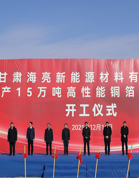 China Hailiang Group - Copper Pipe & Tube | Copper Fittings ...