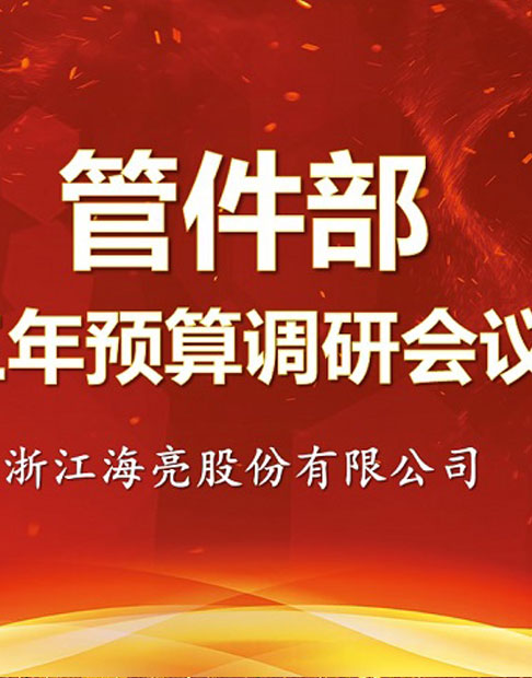 China Hailiang Group - Copper Pipe & Tube | Copper Fittings ...